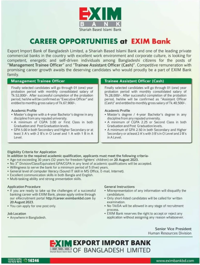 Exim Bank Limited Job Circular 2025 - চাকরির খবর